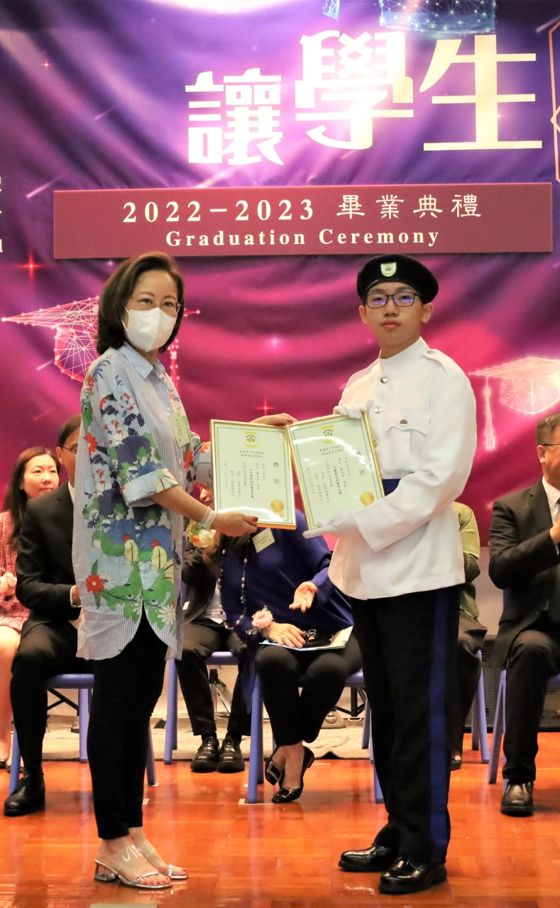 President's Message | 香港靑少年培育會